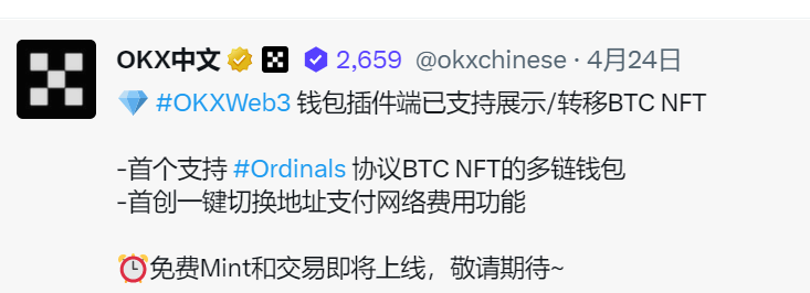 Brc20万倍造富效应，Ordinals是否能接棒 - 谈天说币